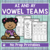 VOWEL TEAMS WORKSHEETS - Firstieland - First Grade Teacher Blog